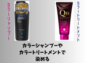 白髪染めをやめたい40代50代女性必見！辞め方と事例を紹介